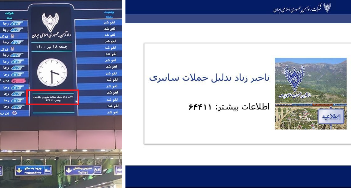Indra — Hackers Behind Recent Attacks on Iran - Check Point Research