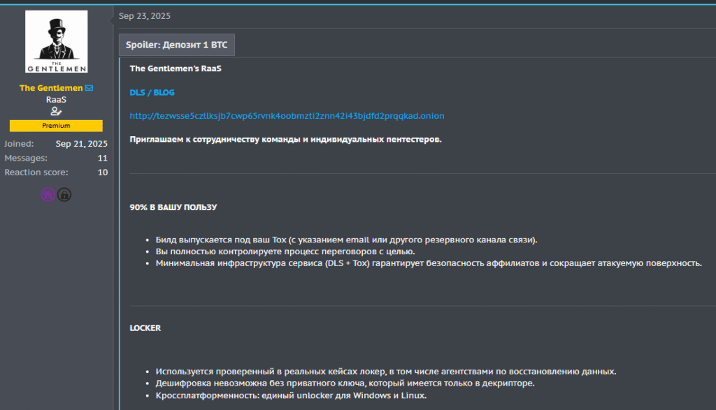DFIR Report – The Gentlemen & SystemBC: A Sneak Peek Behind the Proxy ...